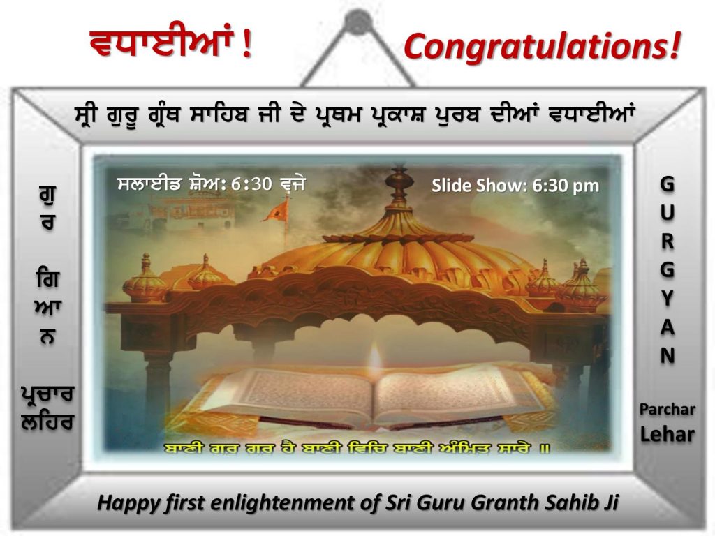 Do you know these facts about Sikhism? – Sikh National Center